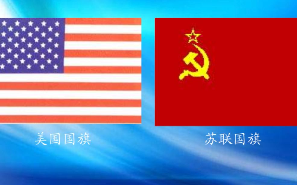 【战地模拟器】美苏大战:模组整理推荐(架空历史)