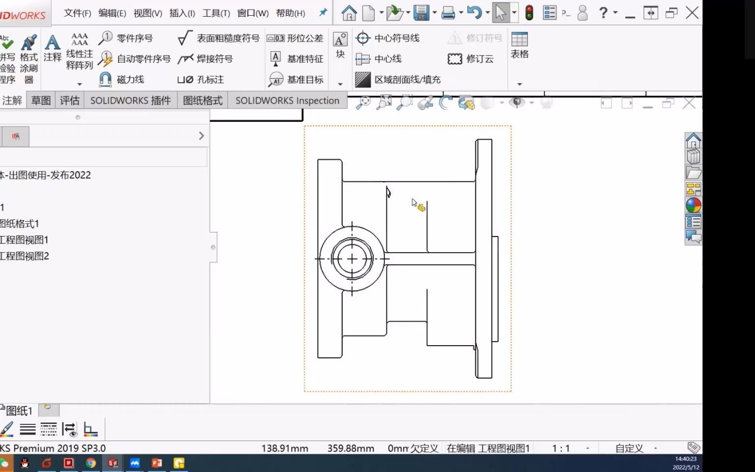 Solidworks齿轮泵出图-补充新配置-新视角-尺寸标注