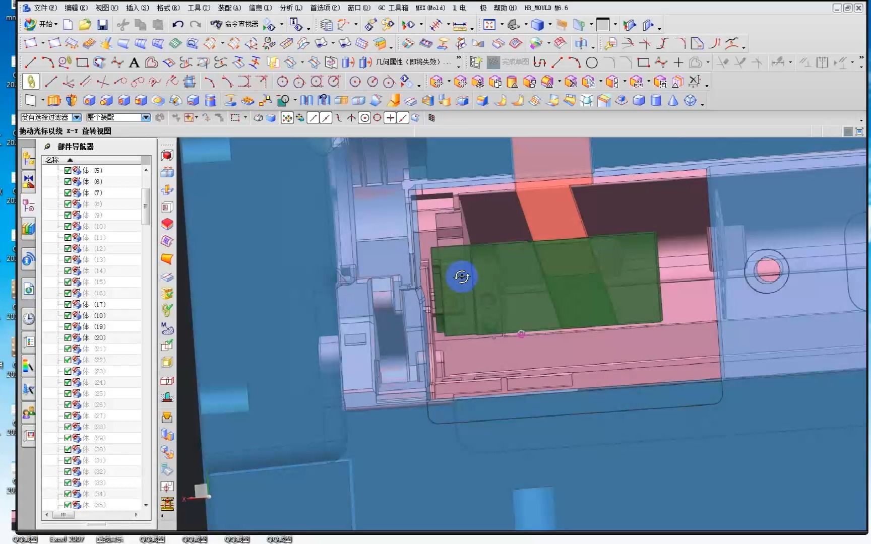 UG模具设计之内抽拔块行位