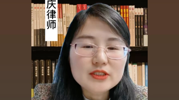 刘文庆律师普法知识之帮信罪:把银行卡借给他人使用违法么?