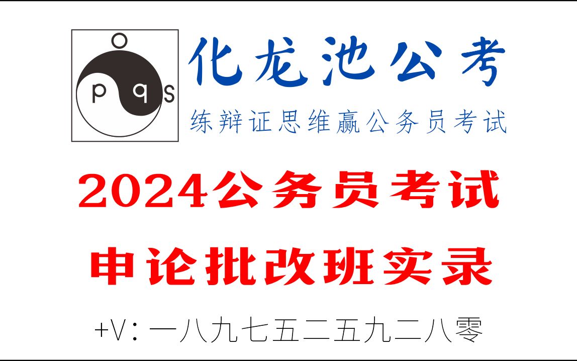 申论作业批改:写一份电子社保卡宣传稿