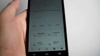 U5 101应用演示 UC浏览器上网