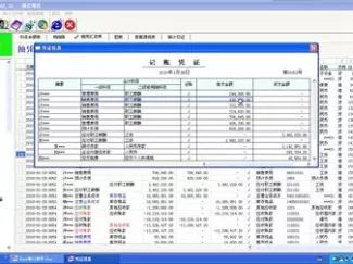 Easy审计助手视频演示7-抽凭汇总表各项功能的使用方法