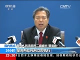 [24小时]贪污贿赂刑事案件司法解释发布:贪污受贿多少可以追究刑责?