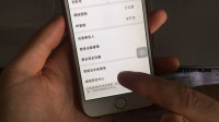 微信在别的地方登录过,要关闭掉这个功能,不然别人随意登录