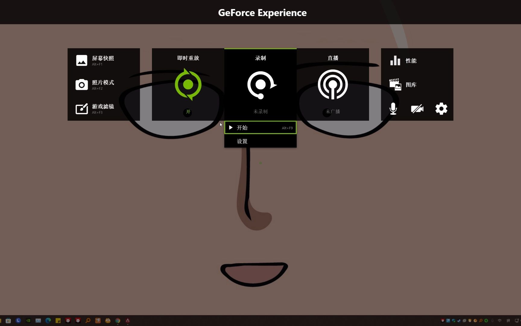 N卡GeForce Experience即时重放没有自己录麦克风声音解决办法(看...