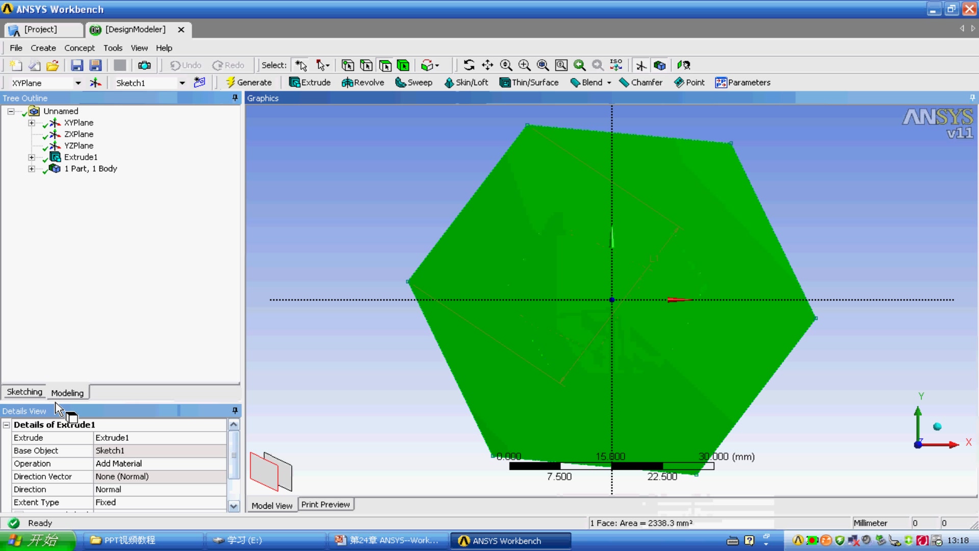 ANSYS 仿真技术详解