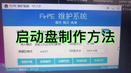 为什么你的u盘不能重装系统?关键是少了这一步,原来要这样做