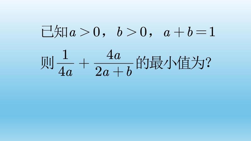 高中数学最值常见题,常数项有妙用