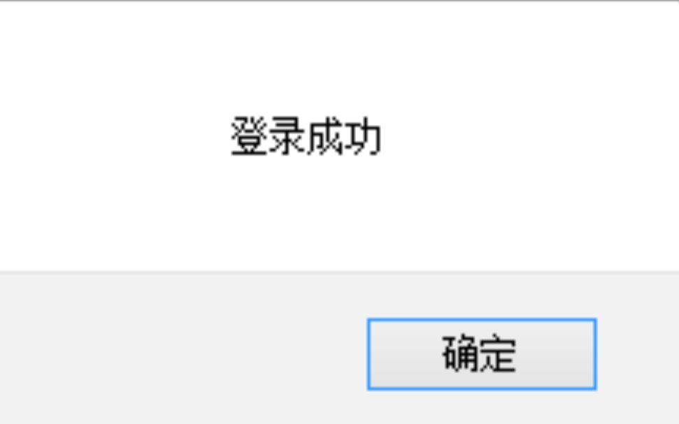 C/C++开发制作模拟用户登录,快来体验吧!