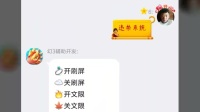 发哥QQ2395016203:手机QQ群机器人教程,手机QQ管理机器人,手机...