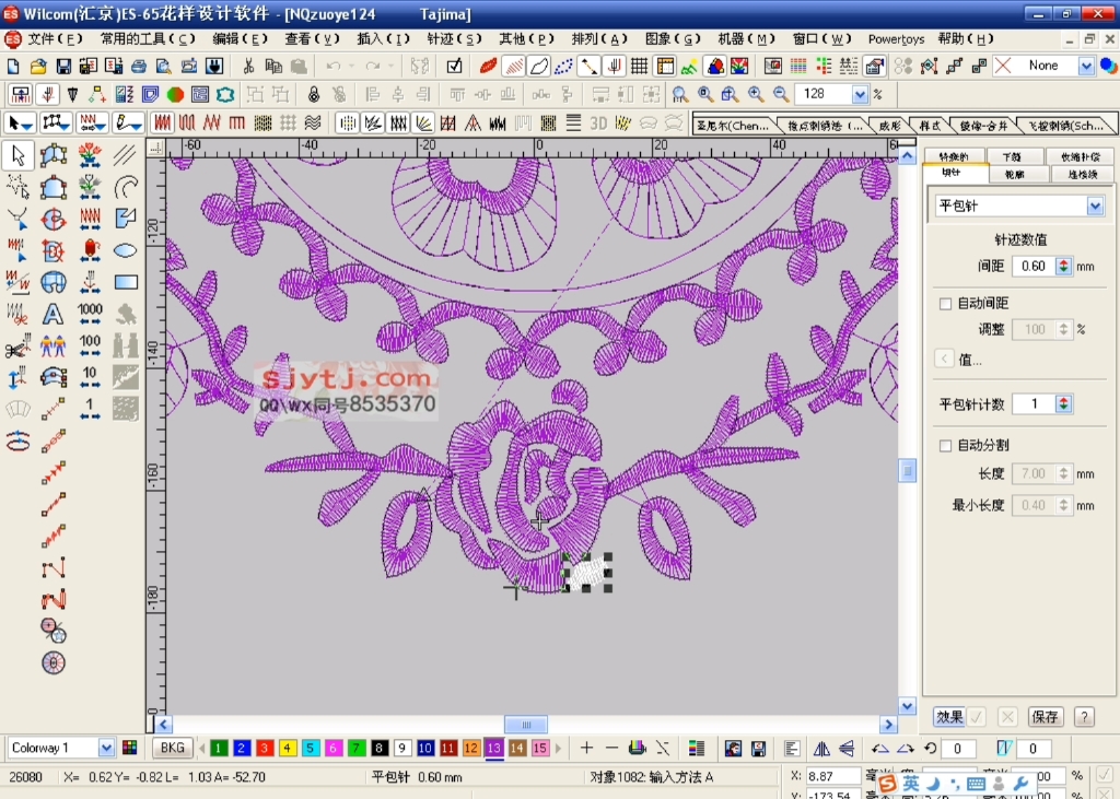 威尔克姆绣花制版视频教程分享