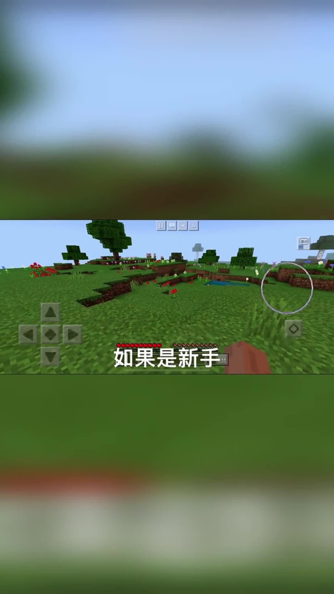我的世界:如何玩出电脑的感觉