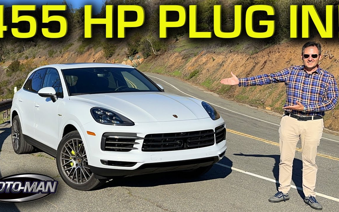 【MotoManTV】试驾体验 保时捷 卡宴 混动 白金版 2022款