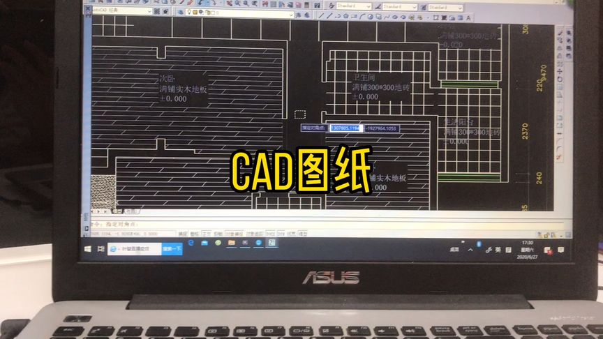 ߌ�又是画CAD的一天ߘ�傻乎乎的画线条,哈哈哈