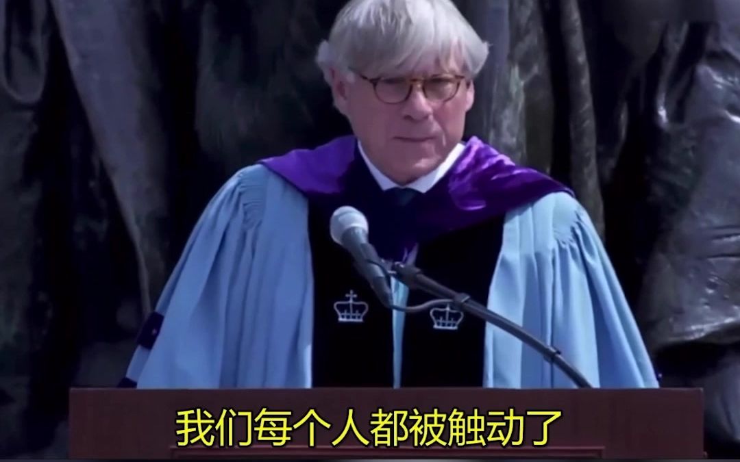 哥大校长2022毕业典礼演讲