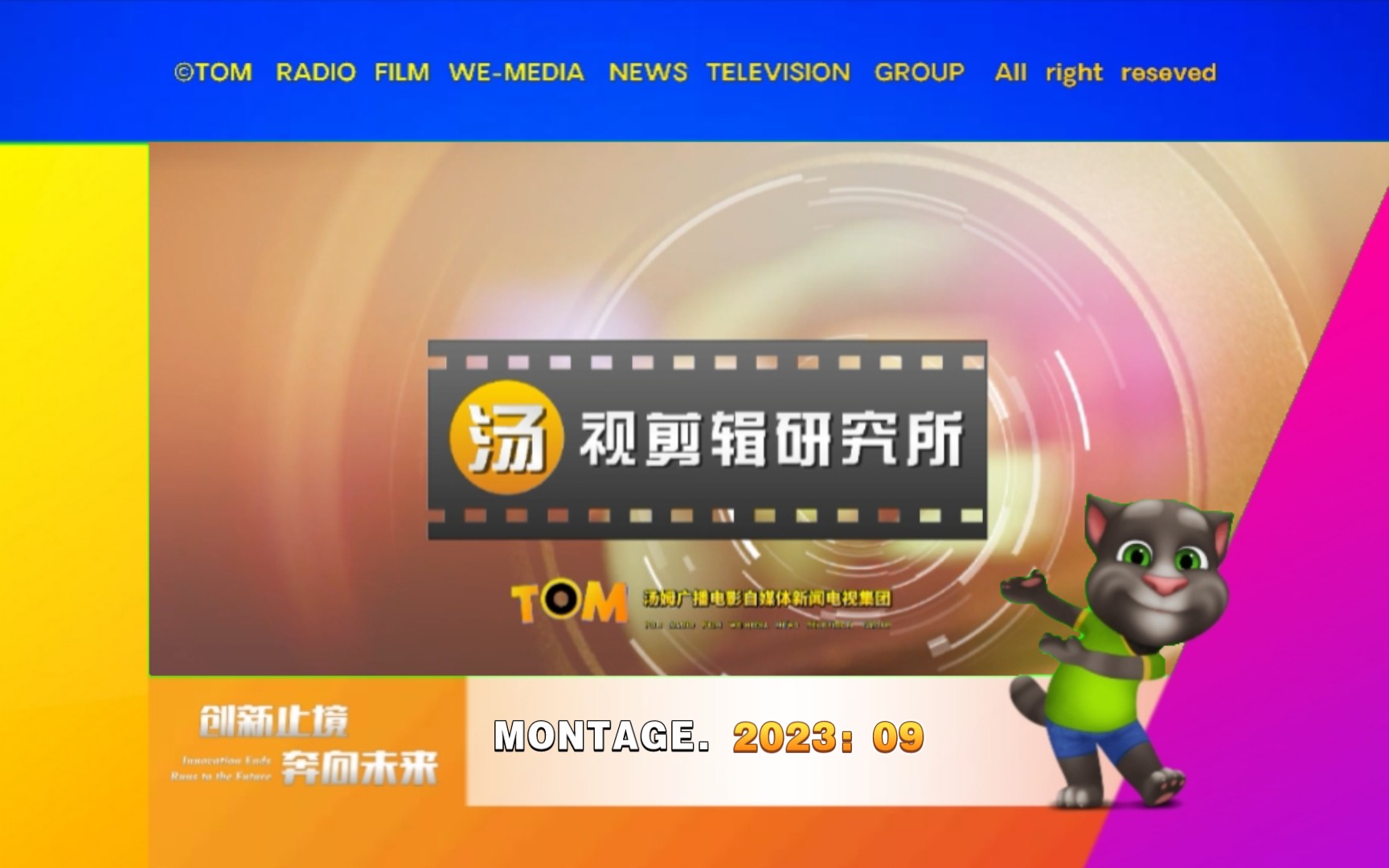 汤视剪辑研究所(MONTAGE.23-09):如何用夸克下载视频?