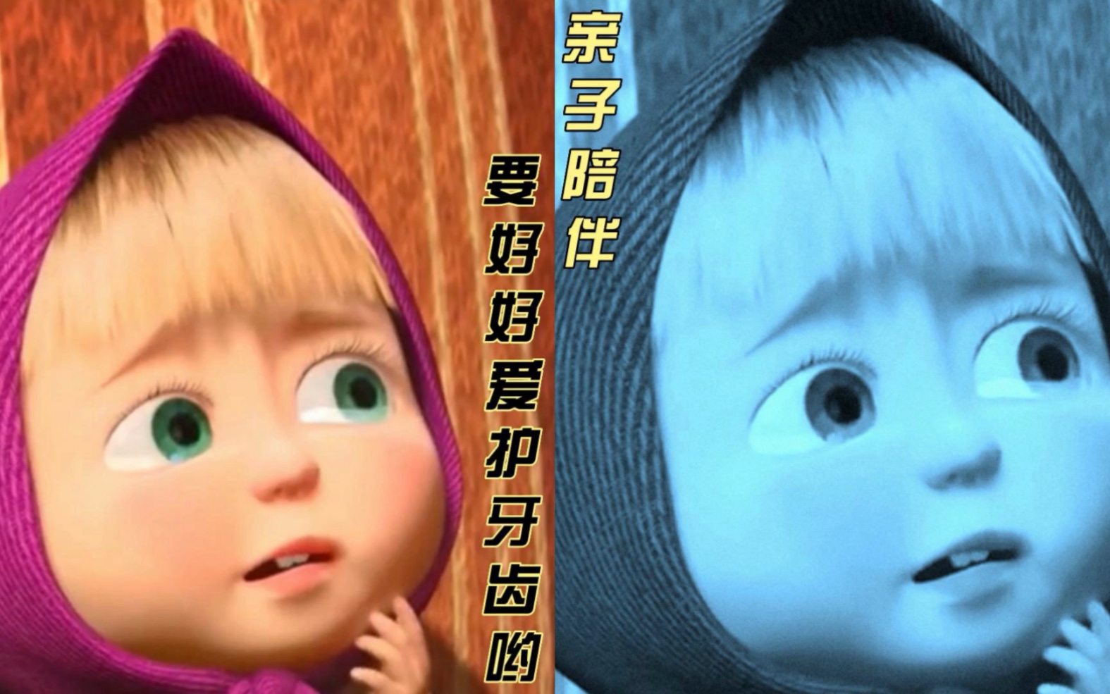 看动画学画画 亲子陪伴 要好好保护牙齿哟 儿童简笔画 手绘 美术