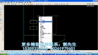 第041课:Tekla教程Tekla 搭建门式钢架三维建模第三节