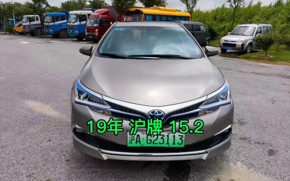 2019年丰田卡罗拉双擎,油电混合新能源上海大牌不限行,一手私家车实...