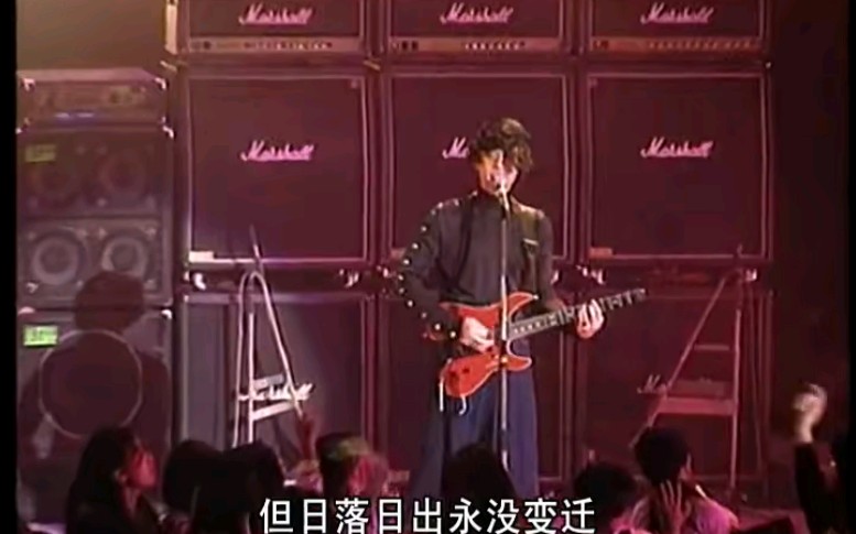 BEYOND - 大地 (1991生命接触演唱会)高清版