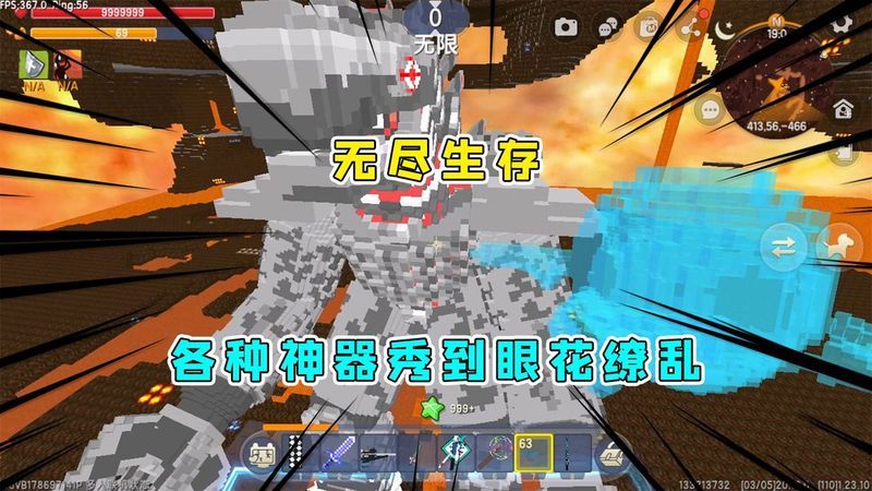 迷你世界:无尽生存,各种神器秀到半仙眼花缭乱,一刀999不是梦!