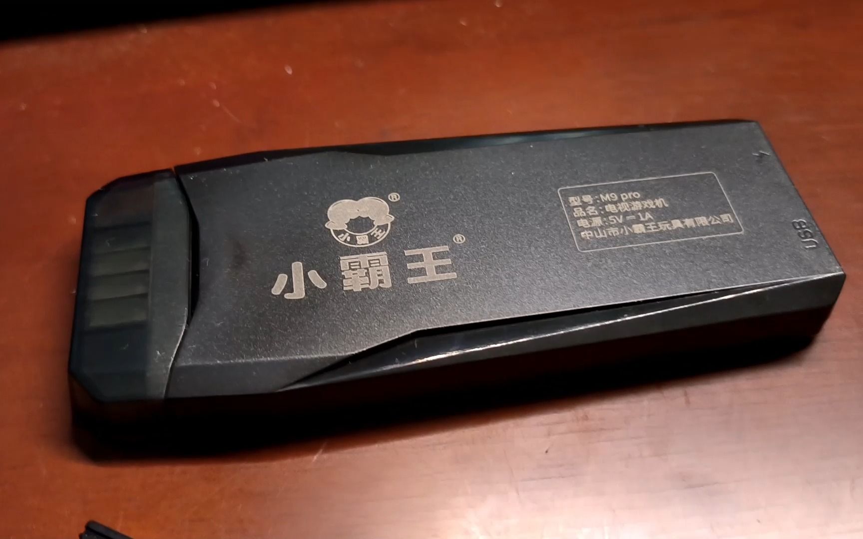 便携式小霸王“游戏棒”