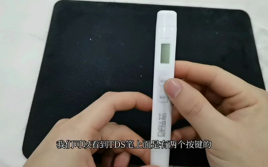 【钻芯】MI型TDS笔
