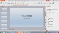 喀秋莎录屏软件
