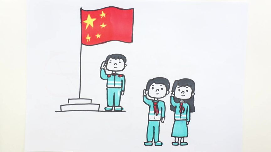 怎样画升国旗的孩子们的简笔画
