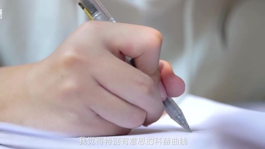 来,武大数学与统计学院同学带你感受下数学之美。 #高考加油站