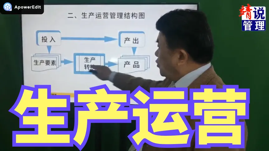生产高效运营!制造业管理者怎样管好生产线…
