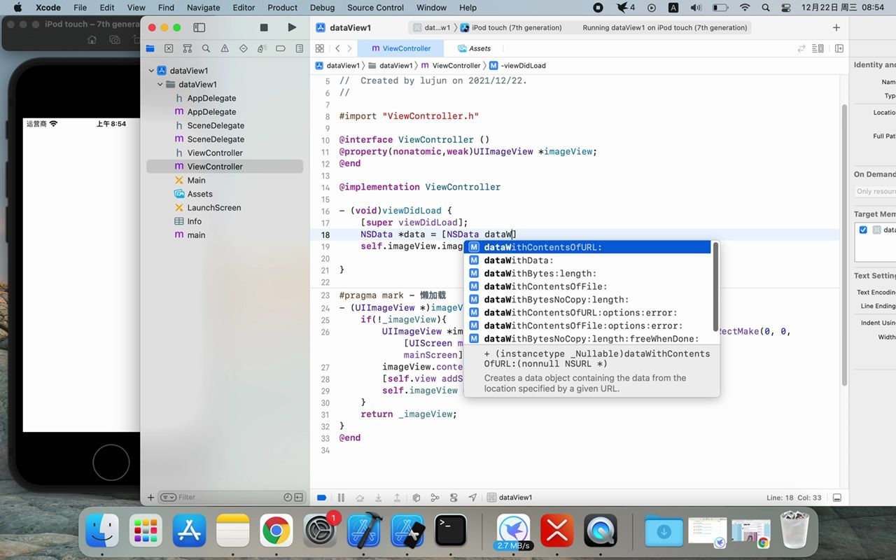 IOS 15 图片上传至服务器