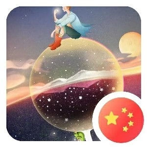 无敌小腾哥 
