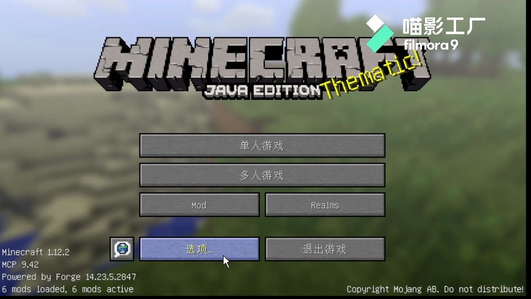 两分钟让你搞懂我的世界连锁挖矿模组
