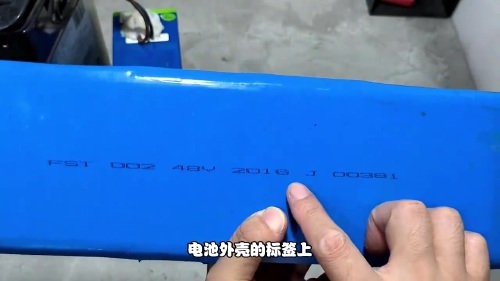 台铃电动车蓄电池识别代码是什么