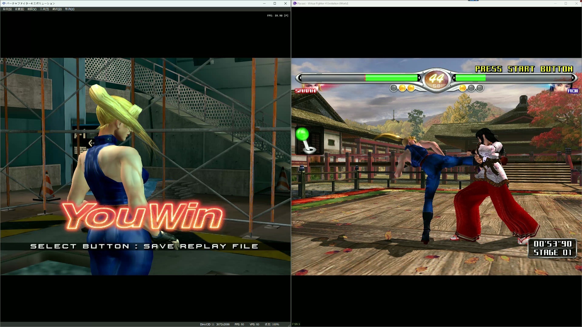 VR战士4EVO PCSX2版和NAOMI2版对比
