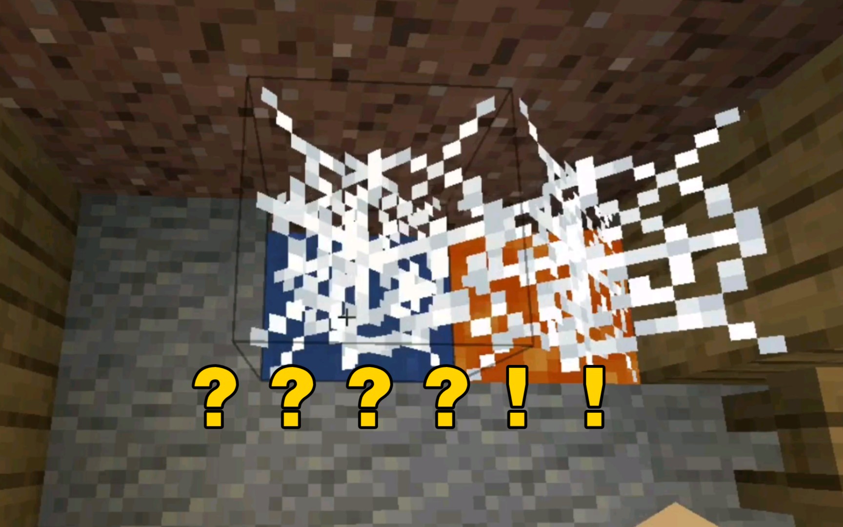 【MC】那些奇奇怪怪的方块