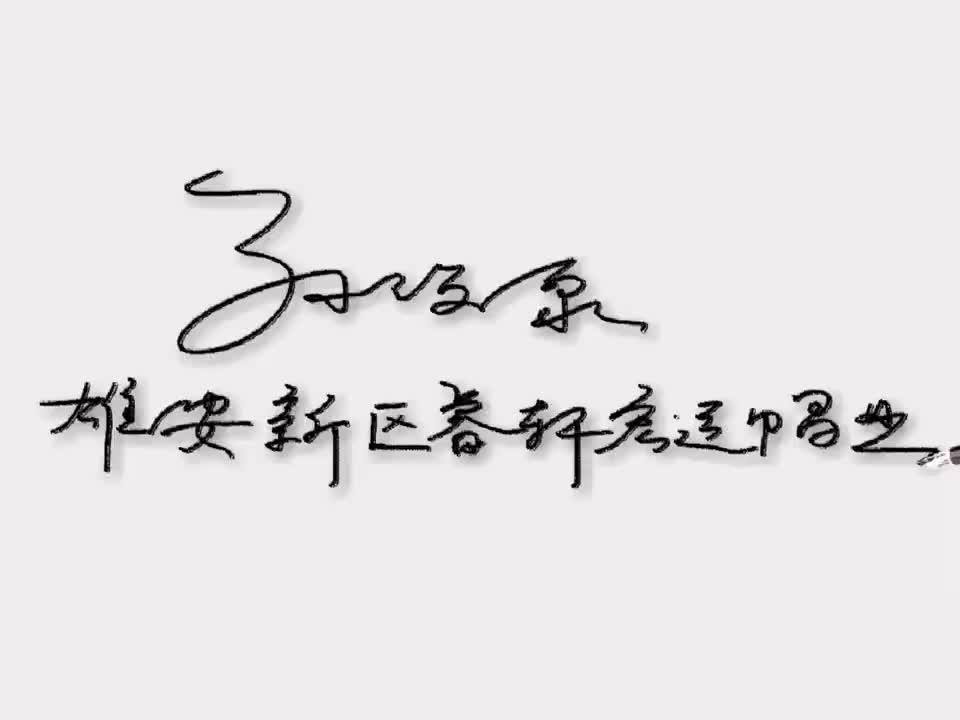 #2026春节 #2026春节倒计时 #2026春节联欢晚会 #2026春节晚会 #春节