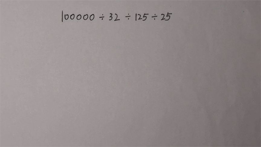 简便运算:孩子半天也没算出来,学会简便算法,一眼就可以出答案