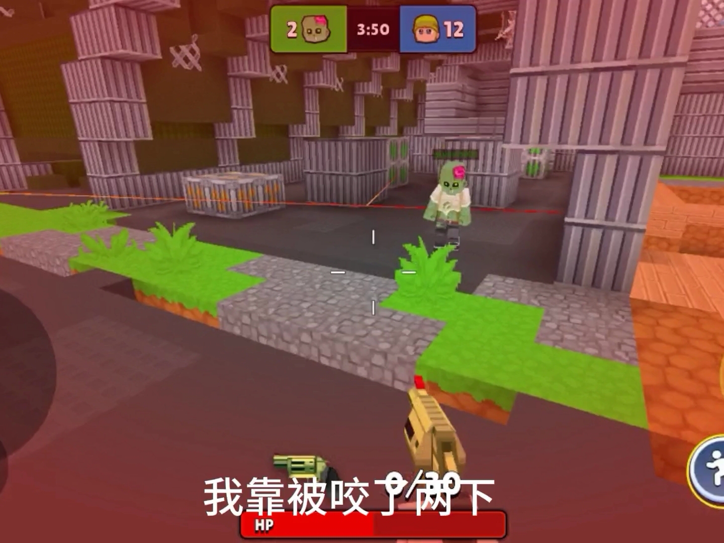 poki小游戏《MineFun.io》丧尸危机。_单机游戏热门视频