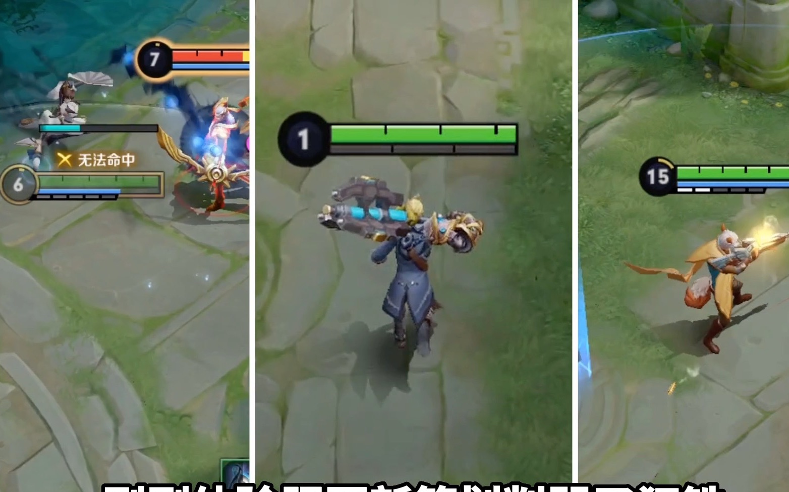 新版狂铁首次削弱!上官婉儿和守约调整【体验服5.9日更新】_电子...