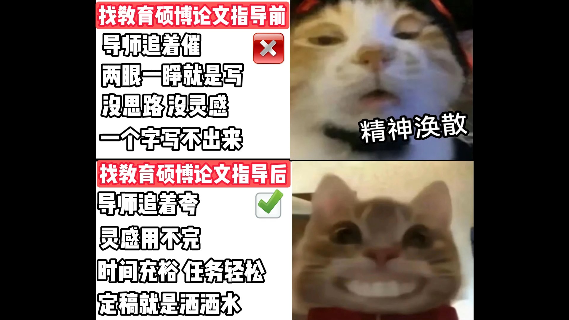 硕博论文不会写?能救一个是一个!