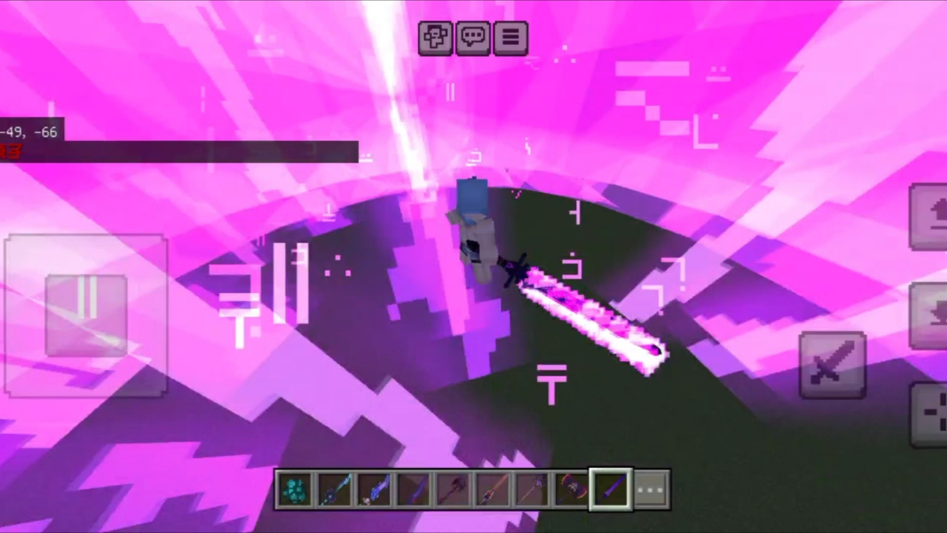 [我的世界国际基岩版模组推荐]幻想武器 8把武器 超高特效I am