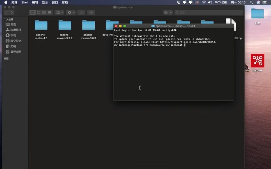 有一亿数据,如何导入到mysql表中?用kettle,十分钟你也能完成 - 抖音