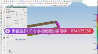 UG10.0命令:分型边界与出模角度斜率分析