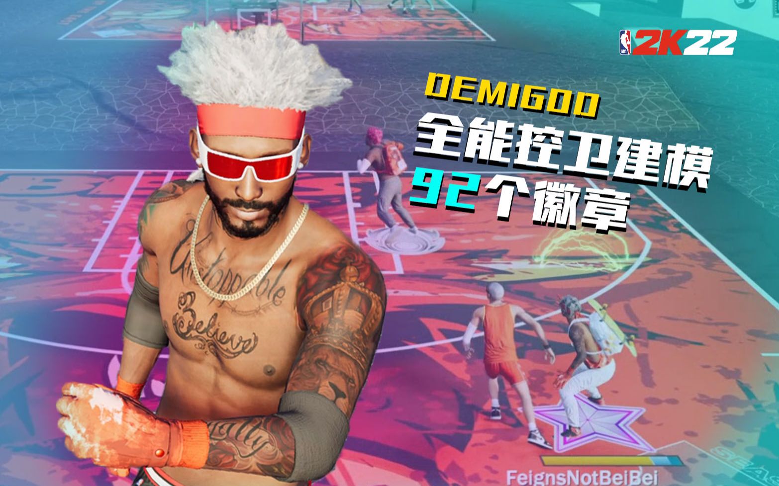 【NBA2K22】次世代最全能的控卫建模终于出炉啦!抢断运球三分扣篮...