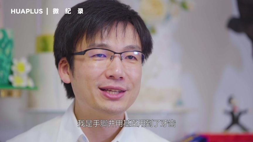 学霸的人生永无止境,皇家特许会计师和蛋糕冠军可以是同一个人!