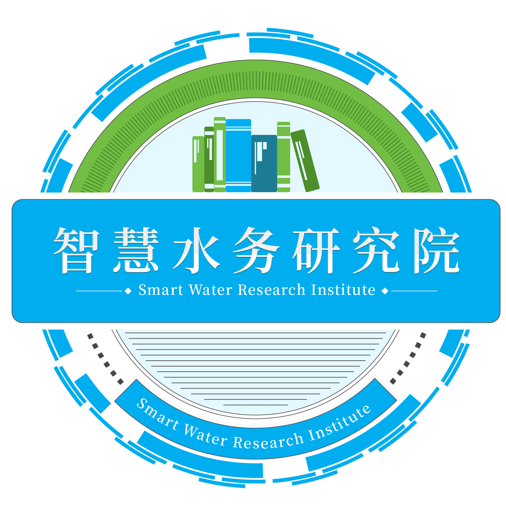 智慧水务研究院 