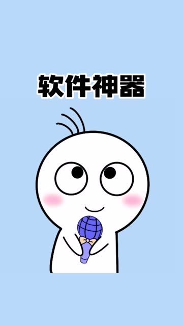 三个神器的软件,一定有你喜欢的